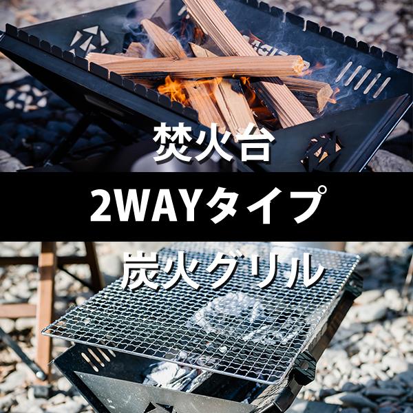 SNEIPAS(スナイパス) 料理が美味しくできる 焚火＆グリル台 : スタイルキッチン - 通販 - Yahoo!ショッピング