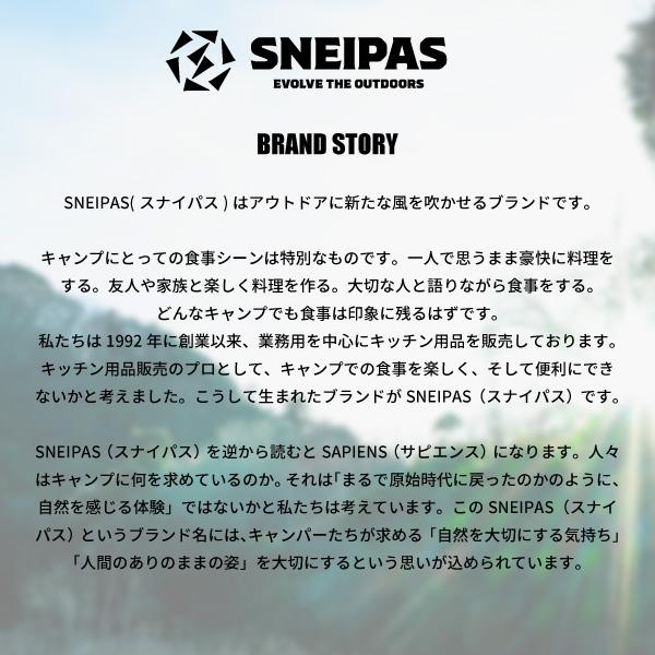 SNEIPAS(スナイパス) シェラカップ : スタイルキッチン - 通販 - Yahoo!ショッピング