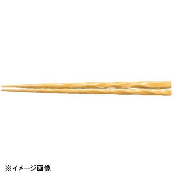 若泉漆器 22.7cm荒削り先端角箸 イエロー H-46-57 : スタイルキッチン - 通販 - Yahoo!ショッピング