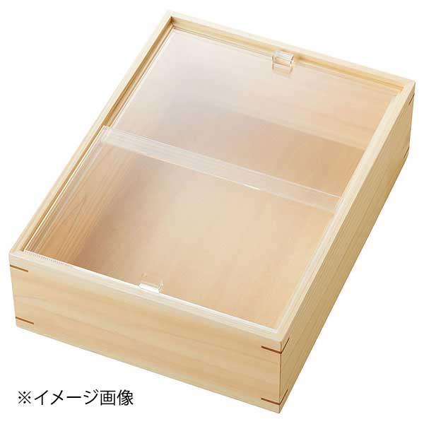 ヤマコー 用美 eco2 アクリル蓋付きボックス 深型(大)クリア 43864 : youbi43864 : スタイルキッチン - 通販 - Yahoo!ショッピング