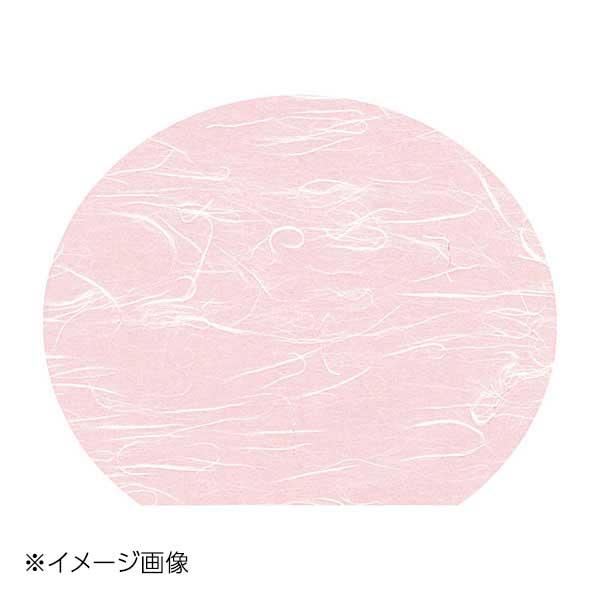ヤマコー 用美 尺3半月懐石まっと 桃色 (100枚入) 65911 : スタイルキッチン - 通販 - Yahoo!ショッピング