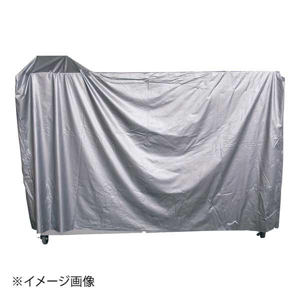 遠赤外線灯油ヒーター用収納カバー SE200用 : スタイルキッチン - 通販 - Yahoo!ショッピング