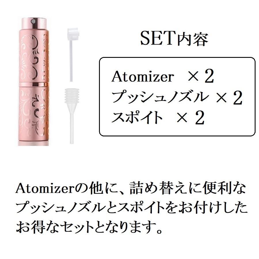 2本セット 香水 アトマイザー スプレーボトル Atomizer アトマイザーケース 10ml 詰替え用 付属品付き おしゃれ 高級感 ...