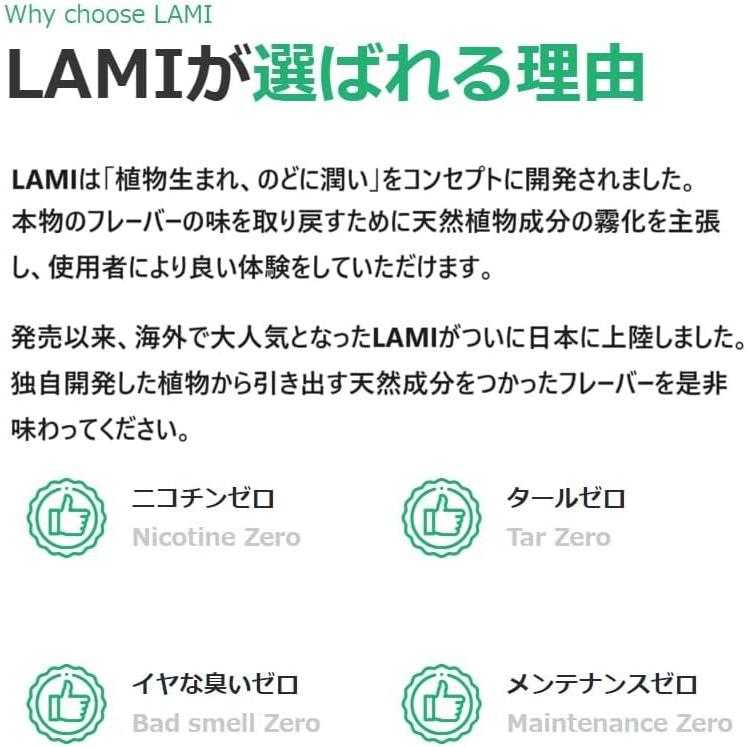 LAMI プラス 電子タバコ (本体) VAPE 400mAh シーシャ 持ち運び 水蒸気タバコ 加熱式タバコ 禁煙グッズ 禁煙サポート POD 簡単操作 : lacina - 通販 ...