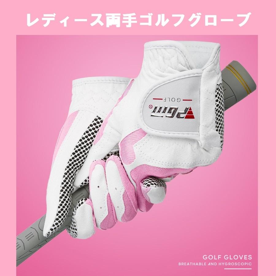 ゴルフグローブ レディース 両手 ゴルフ手袋 女性 高いグリップ力 360度通気性 マイクロファイバー ST018 : lacina - 通販 - Yahoo!ショッピング