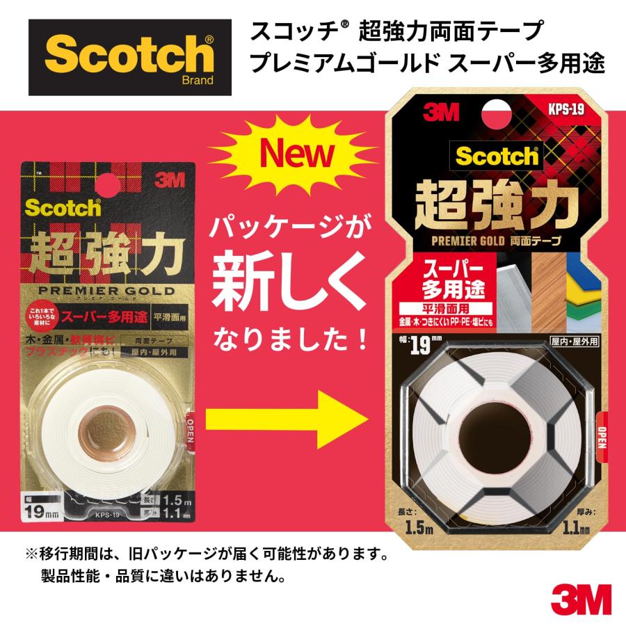 3M スコッチ 超強力両面テープ プレミアゴールド スーパー多用途 12mm×1.5m 1巻 KPS-12 : ショップ ラーコンシー21 - 通販 - Yahoo!ショッピング