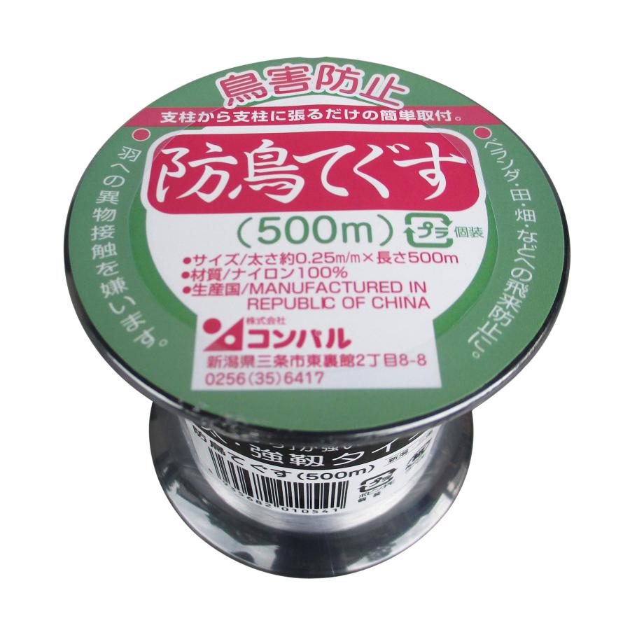 コンパル(Compal) 防鳥テグス 500m : ショップ ラーコンシー21 - 通販 - Yahoo!ショッピング