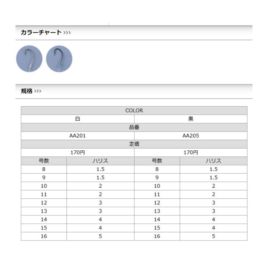 ささめ針(SASAME) AA201 丸セイゴ フック 白 糸付 10 釣り針 : ショップ ラーコンシー21 - 通販 - Yahoo!ショッピング