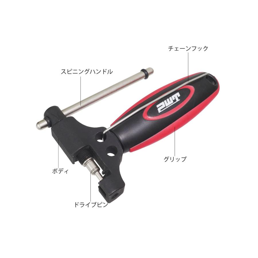 PWT チェーンカッター CT-03R 【シングルスピード~13速対応】 : ショップ ラーコンシー21 - 通販 - Yahoo!ショッピング