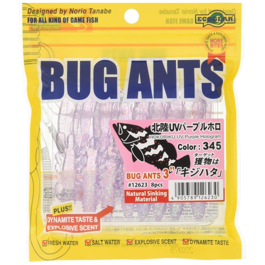 エコギア(Ecogear) バグアンツ 2インチ #345 (北陸UVパープルホロ) : ショップ ラーコンシー21 - 通販 - Yahoo ...