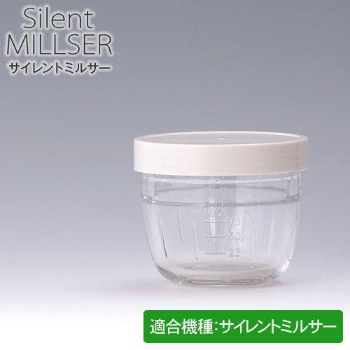 イワタニ サイレントミルサー部品 小容器 (ガラス) IFM-Y10-P : ショップ ラーコンシー21 - 通販 - Yahoo!ショッピング