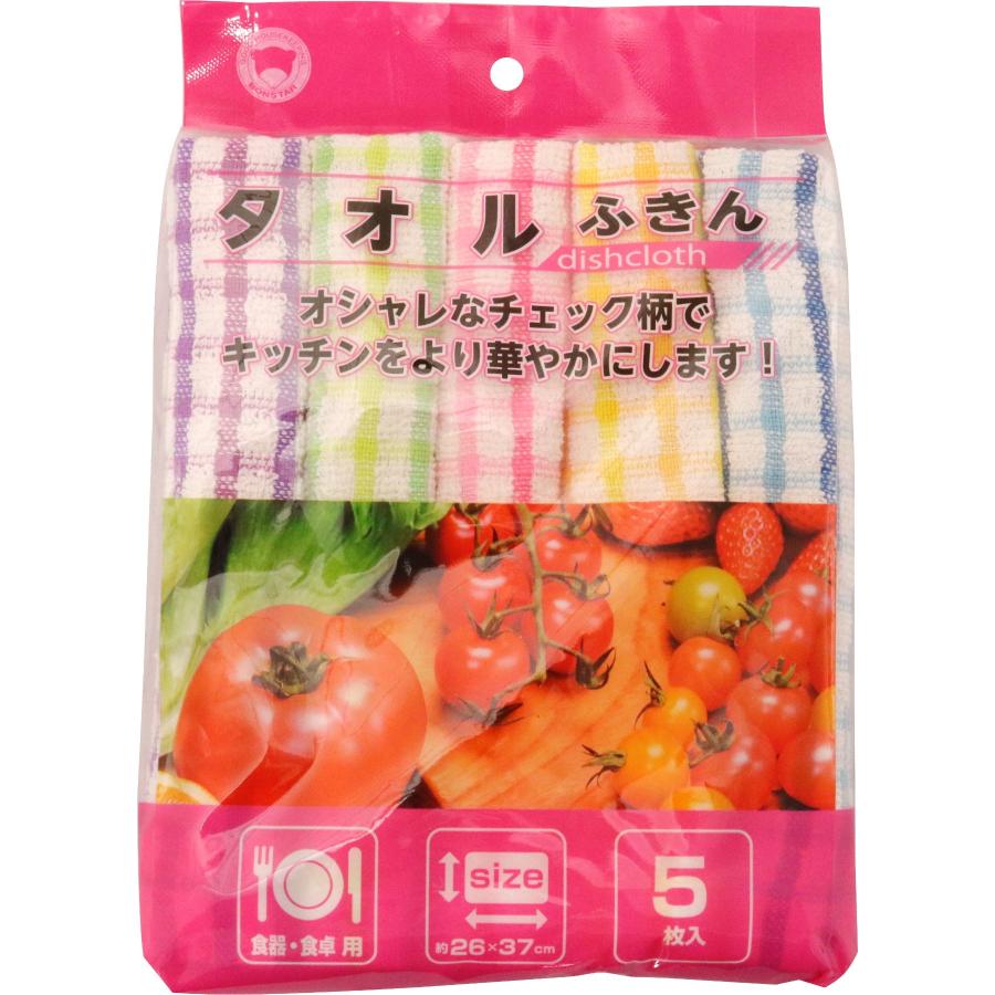 ボンスター タオルふきん 5枚入 F-900 : ショップ ラーコンシー21 - 通販 - Yahoo!ショッピング