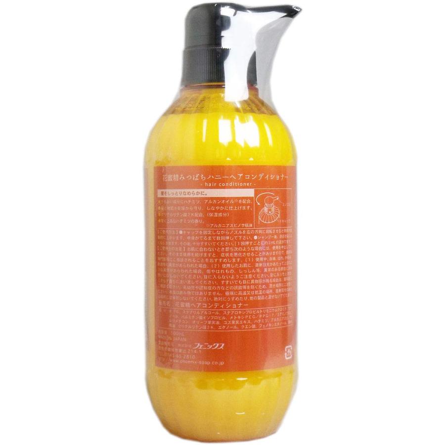 フェニックス 花蜜精 みつばちハニー ヘアコンディショナー 500mL : ショップ ラーコンシー21 - 通販 - Yahoo!ショッピング