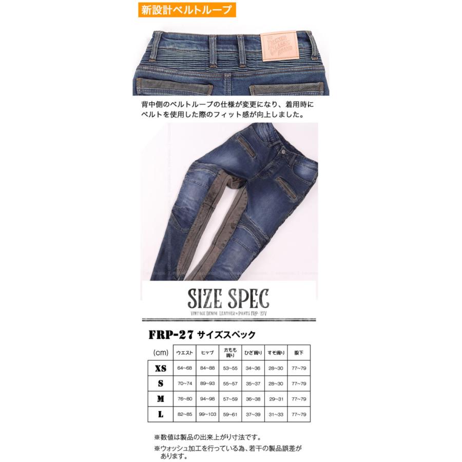 レディースバイクパンツ女性サイズ ジーパン ジーンズ DEGNER デグナー カップ付きデニムパンツ FRP-27V-VNV 取寄品 : レディースバイク用品店バイコ - 通販 - Yahoo ...