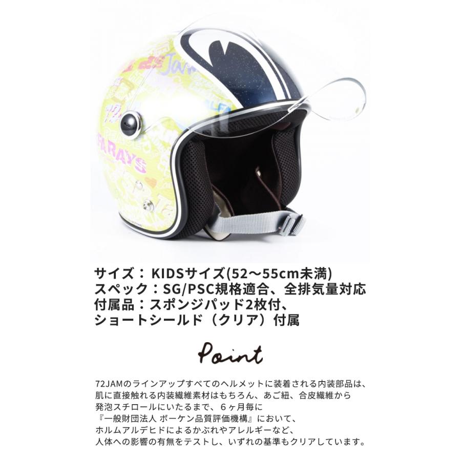 キッズバイクヘルメットジェット イエロー 子ども/女性用 キッズバイクヘルメットジェット イエロー 子ども/女性用