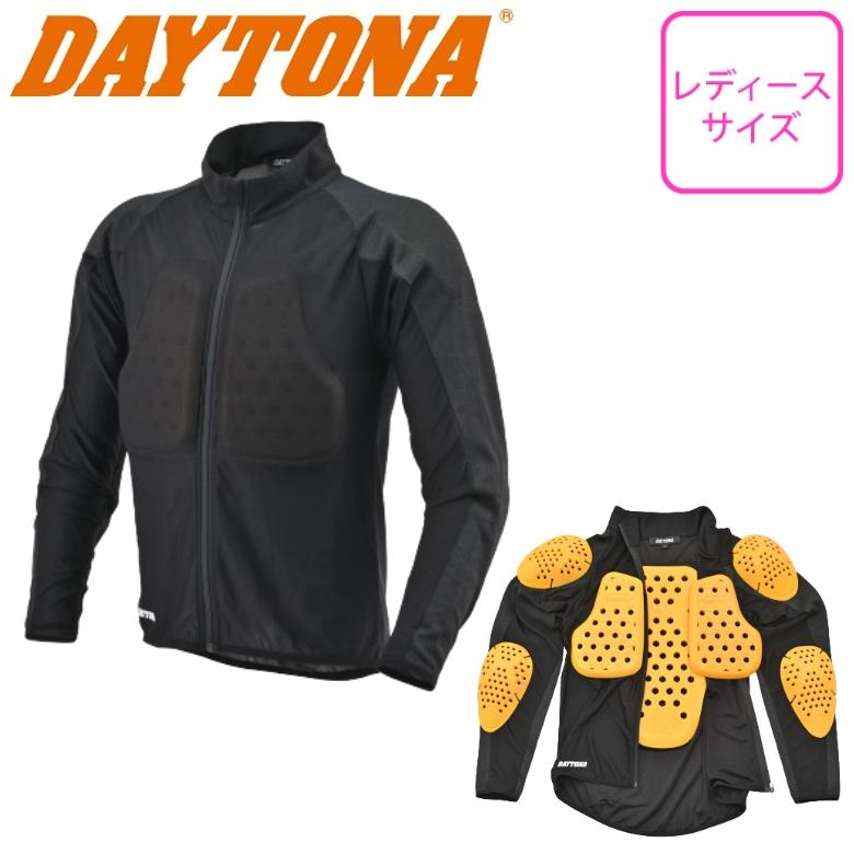 レディースインナープロテクター DAYTONA デイトナ HPPEインナープロテクター DP-008(49801) バイク用 オートバイ 女性用 取寄品 : レディースバイク用品店バイコ ...