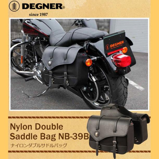 DEGNER ナイロンダブルサドルバッグ NB-39B : レディースバイク用品店バイコ - 通販 - Yahoo!ショッピング
