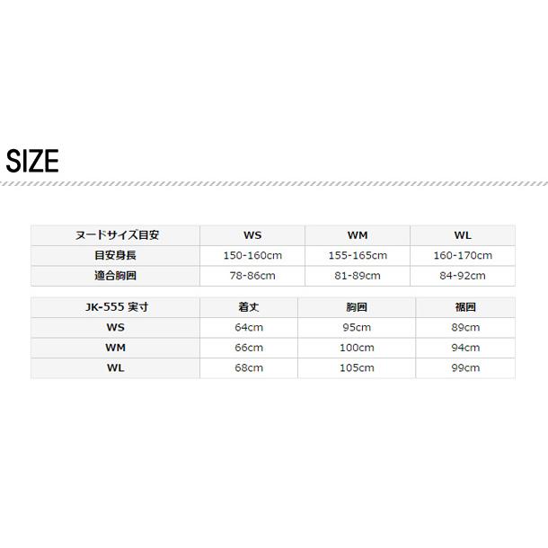 送料無料！レディースバイクジャケット KOMINE(コミネ) WPプロテクション3Lパーカ JK-555 WP Protection 3L-Parka 人気 おすすめ プロテクター ...