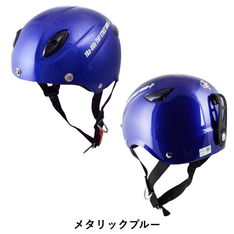 バイク用ヘルメット TNK(SPEEDPIT) TNK工業(スピードピット) キッズ用ハーフヘルメット STR K 子ども用 125cc以下用 清涼感内装 ワンタッチホルダー 取寄品 ...