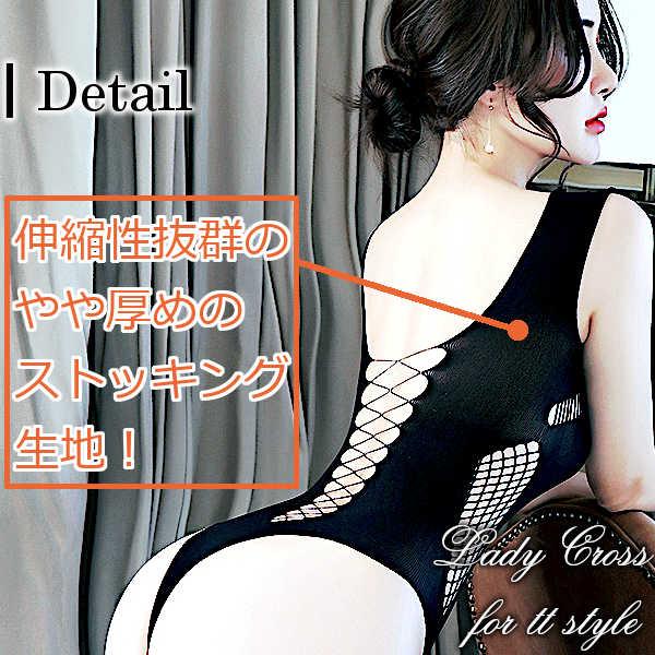 ボディストッキング ストッキング シースルー 人気 セクシー かわいい 透ける ランジェリー 過激 レディース インナー 黒 ブラック ネコポス便 : Lady Cross ヤフー店 - 通販 ...