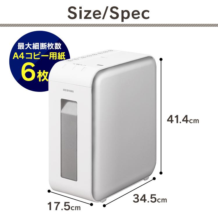 シュレッダー 家庭用 自動 静音 パーソナルシュレッダー KP6HCSV-S シルバー アイリスオーヤマ : 100661 : anmin Yahoo!店 - 通販 - Yahoo!ショッピング