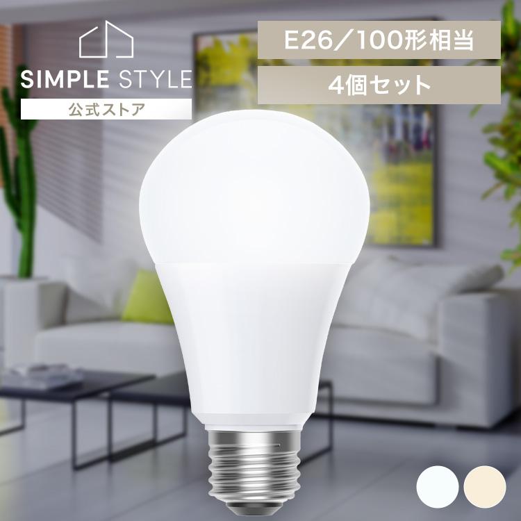 IRIS OHYAMA \4個／ led電球 e26 100w 昼白色 電球色 全方向タイプ 5年保証 LED 電球 E26 アイリスオーヤマ LDA10N-G/W-10T92P LDA10L ...