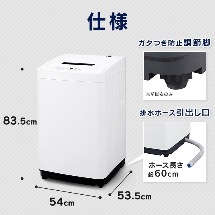 IRIS OHYAMA 洗濯機 5.0kg 全自動洗濯機 縦型 コンパクト 一人暮らし IAW-T504 ホワイト アイリスオーヤマ [B] : SIMPLE STYLE ヤフー店 - 通販 ...