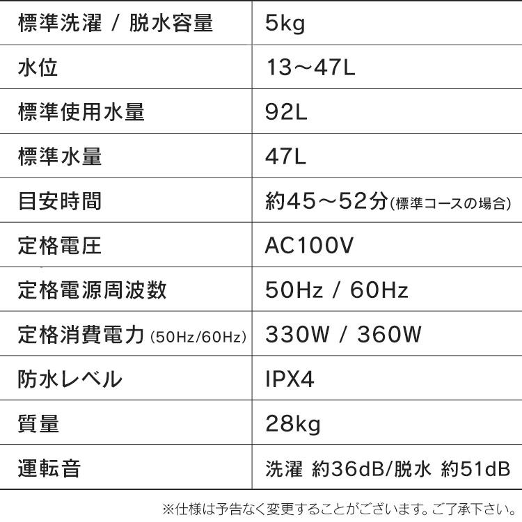 IRIS OHYAMA 洗濯機 5.0kg 全自動洗濯機 縦型 コンパクト 一人暮らし IAW-T504 ホワイト アイリスオーヤマ [B] : SIMPLE STYLE ヤフー店 - 通販 ...