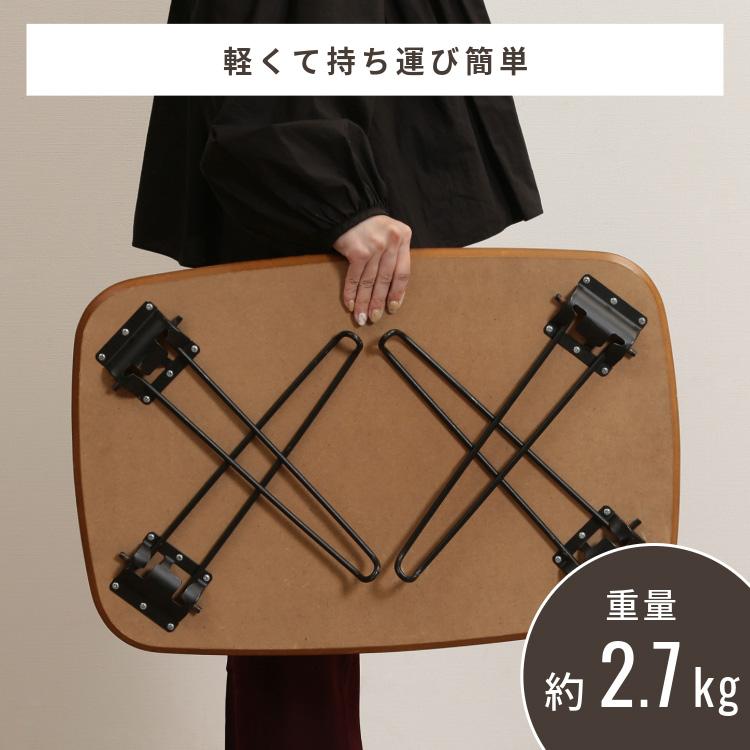 不二貿易 ローテーブル 折りたたみ 60×40cm 折れ脚ローテーブル トロン 6040 MBR 10494 : anmin Yahoo!店 - 通販 - Yahoo!ショッピング