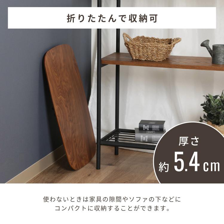不二貿易 ローテーブル 折りたたみ 60×40cm 折れ脚ローテーブル トロン 6040 MBR 10494 : anmin Yahoo!店 - 通販 - Yahoo!ショッピング