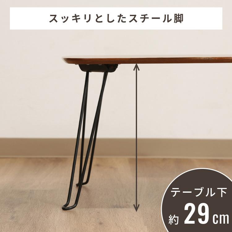 不二貿易 ローテーブル 折りたたみ 60×40cm 折れ脚ローテーブル トロン 6040 MBR 10494 : anmin Yahoo!店 - 通販 - Yahoo!ショッピング