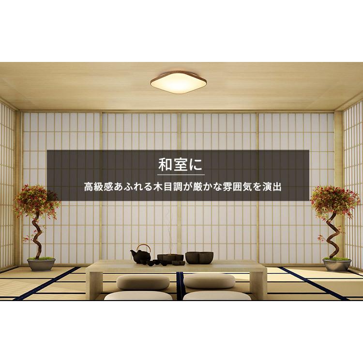 シーリングライト LED 12畳 おしゃれ 調色 2個セット セット アイリスオーヤマ 木目 木目調 ウッド ウッドフレーム ACL ...