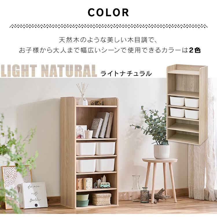 おもちゃ 収納 収納ボックス 本棚 子供部屋 絵本棚 おもちゃ収納 おしゃれ カラーボックス ハイタイプ RUS-50H アイリスオーヤマ 一人暮らし : m290492 : anmin ...