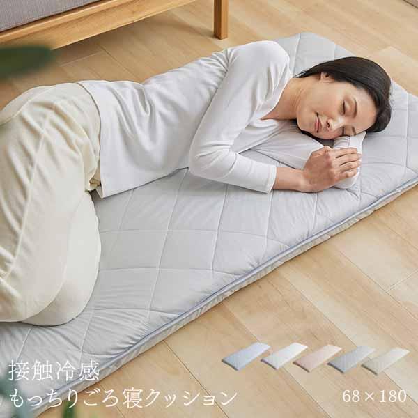 座布団 夏用 ひんやり クッション 抗菌防臭加工 冷感 お昼寝 クール もっちり ゴロ寝 68cm×180cm 3層構造 : SIMPLE ...