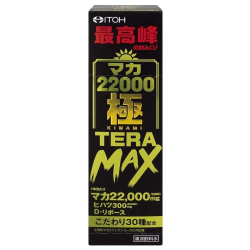 マカ22000極 TERA MAX 50mL : 4987645401125 : くすりのレデイ笹沖Yahoo!店 - 通販 - Yahoo!ショッピング