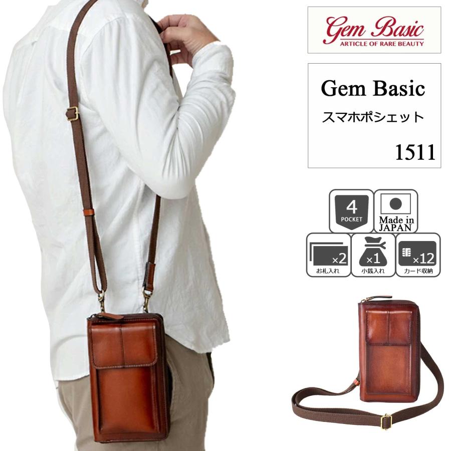 Gem Basic 【SWAN(スワン)/GEM BASIC(ジェムベーシック)】牛革シャドー・スマホショルダー【1511】ミニショルダー ユニセックス メンズ おしゃれ 革 かばん ミニ ...