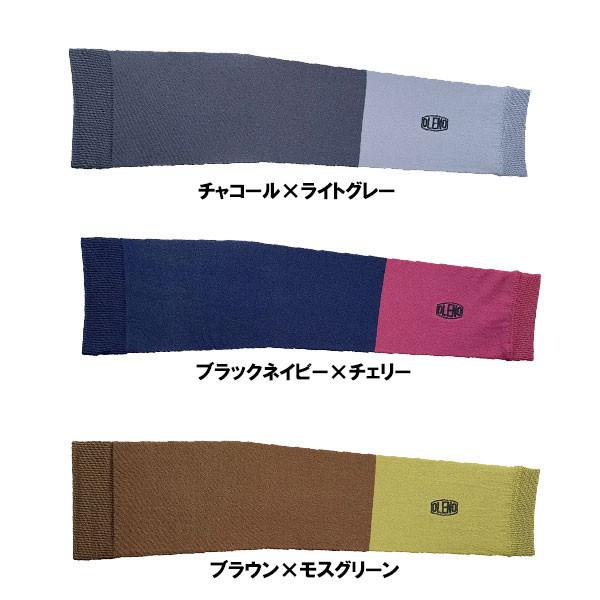 C3Fit OLENO オレノ アームスリーブ UL 両手用 吸水速乾 軽量 ユニセックス 02-038 : Lafitte ラフィートスポーツ - 通販 - Yahoo!ショッピング