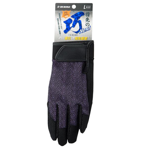 革手工房 UNI WORLD ユニワールド 2540 指先の功 ネクスト 合成皮革手袋 革手袋 作業手袋 :2540-PU:Lafitte ...