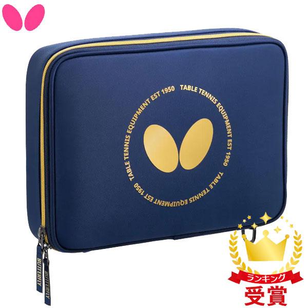 バタフライ Butterfly 卓球 ラケットケース SU・ケース 63360-413 : Lafitte ラフィートスポーツ - 通販 - Yahoo!ショッピング