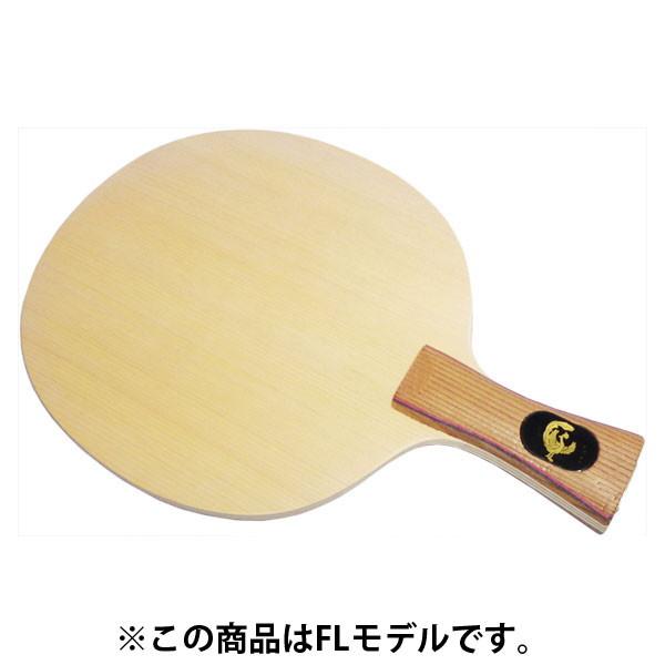 アームストロング（卓球） ARMSTRONG アームストロング 鳳凰ペン 中国式 卓球 ラケット 903 : Lafitte ラフィートスポーツ - 通販 - Yahoo!ショッピング