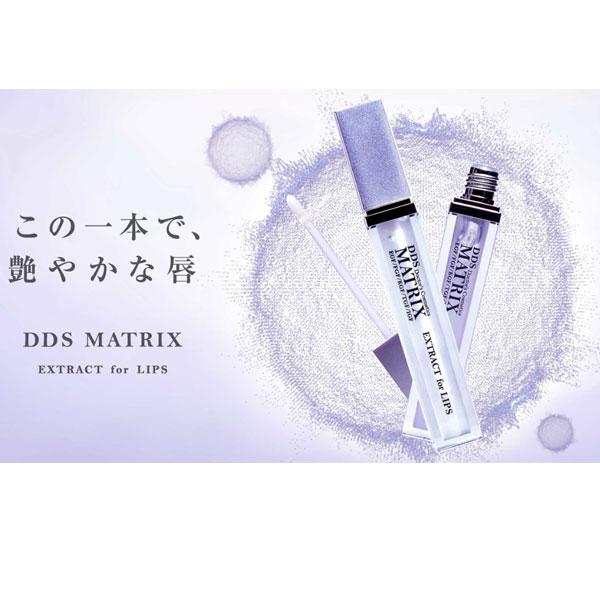 DDS MATRIX マトリックス エキス リップ用 8g ヒト脂肪細胞 線維芽細胞 ヒアルロン酸 コラーゲン エラスチン :DDS-MATRIX-EXTRACTLIP:Lafitte ...