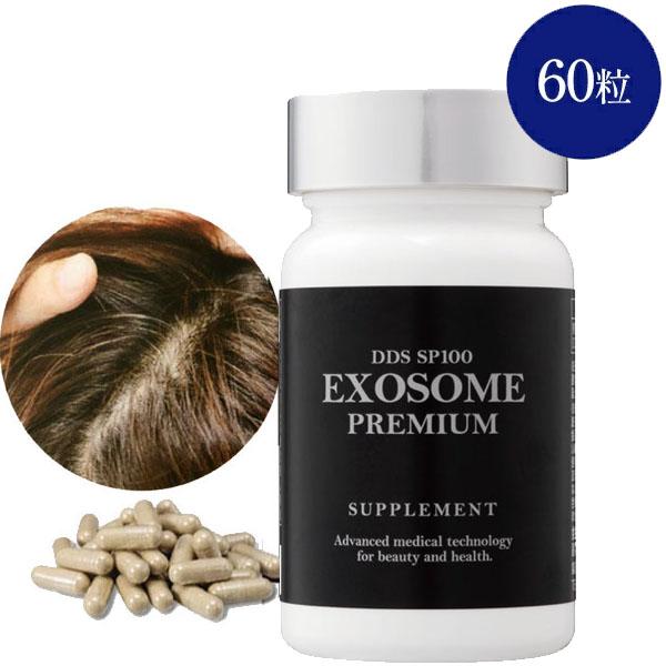 DDS SP100 エクソソームプレミアム 60粒 頭皮環境 : Lafitte ラフィートスポーツ - 通販 - Yahoo!ショッピング