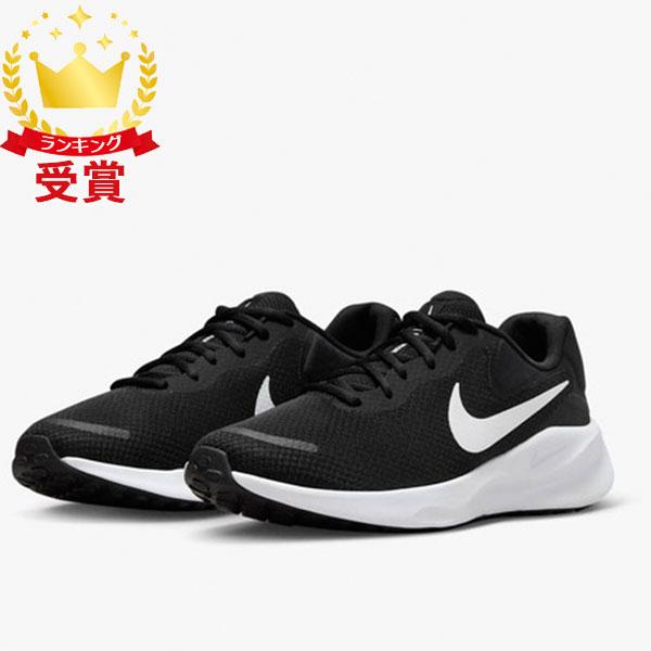 NIKE ナイキ レボリューション 7 FB2207-001 メンズ ロード ランニングシューズ : Lafitte ラフィートスポーツ ...