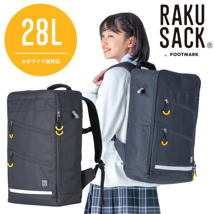 フットマーク FOOTMARK RAKUSACK BASIC 28L 通学 リュックサック 学生 101385 : Lafitte ラフィートスポーツ - 通販 - Yahoo!ショッピング
