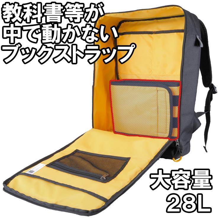 フットマーク FOOTMARK RAKUSACK BASIC 28L 通学 リュックサック 学生 101385 : Lafitte ラフィートスポーツ - 通販 - Yahoo!ショッピング