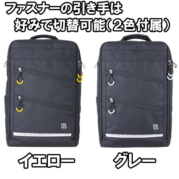フットマーク FOOTMARK RAKUSACK BASIC 28L 通学 リュックサック 学生 101385 : Lafitte ラフィートスポーツ - 通販 - Yahoo!ショッピング