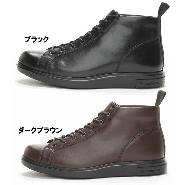 MoonStar ムーンスター moonstar WORLD MARCH gently ジェントリー シューズ 靴 ワイド設計 4E 抗菌防臭 男性用 GE104 メンズ・紳士 ...