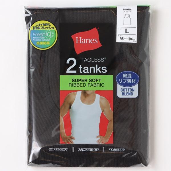 Hanes ヘインズ 2枚組 タンクトップ HM2EZ701 メンズ : Lafitte ラフィートスポーツ - 通販 - Yahoo!ショッピング