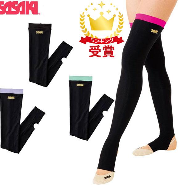 ササキスポーツ SASAKI 新体操ウェア HOT オーバーニーウォーマー 裏起毛 HW-8045 HW8045 : Lafitte ラフィートスポーツ - 通販 - Yahoo!ショッピング