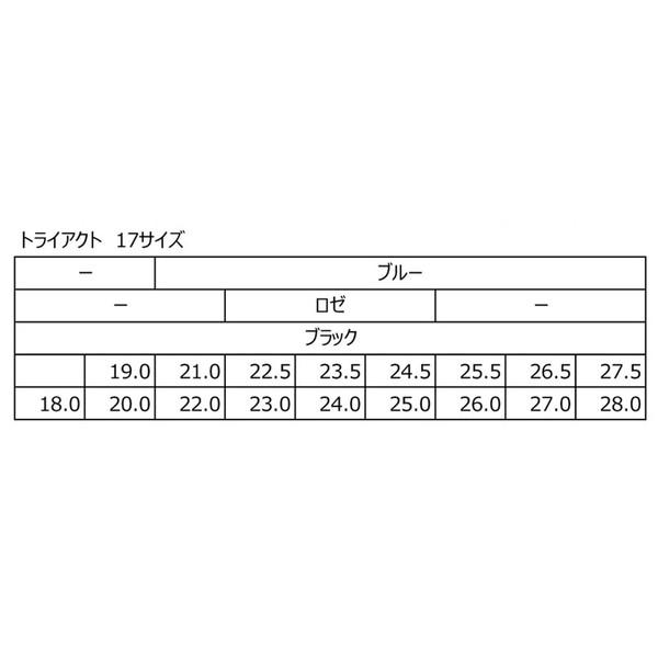 ニッタク Nittaku トライアクト ブルー 卓球 シューズ NS4439-09 :NS4439-09:Lafitte ラフィート スポーツ ...